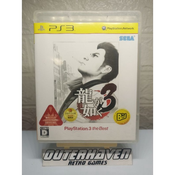 PS3 Yakuza 3 R2 PS The Best (Japan Import) | Shopee Philippines