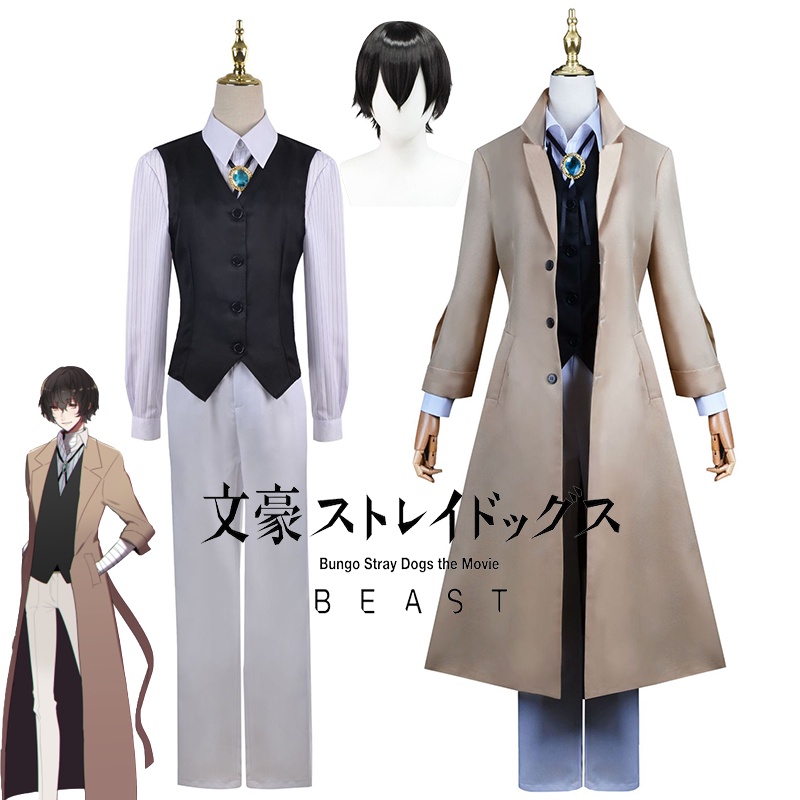 Dazai Sophisticated Osamu Cosplay Outfit Wig Trench Coat Bungo Stray ...