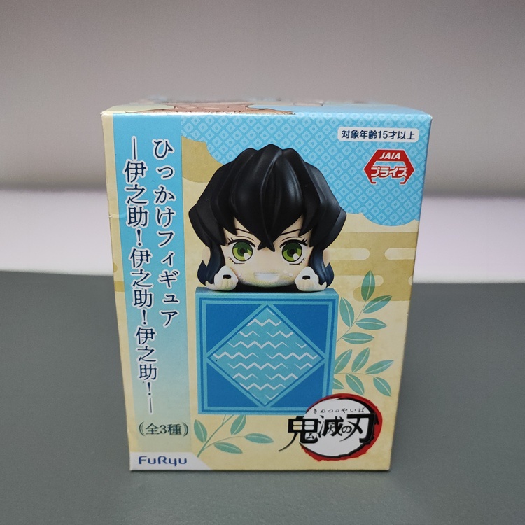 [MISB] Furyu Demon Slayer Hikkake Inosuke Hashibira | Shopee Philippines