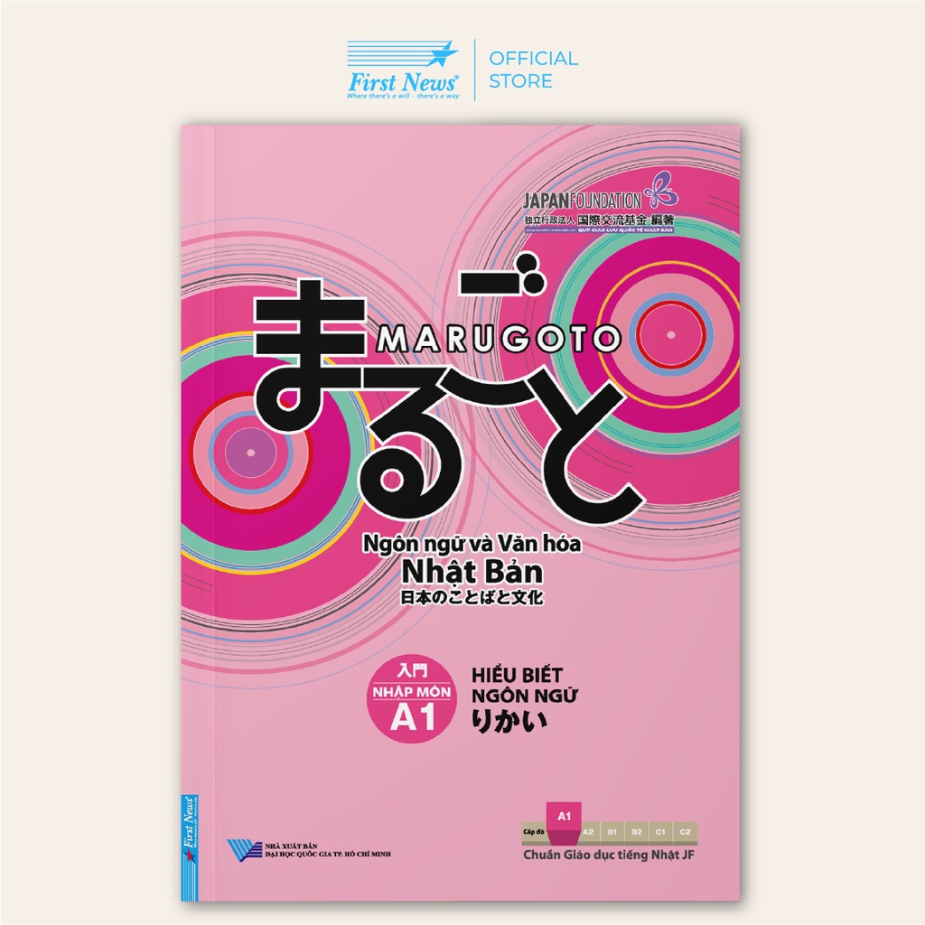 Book - Marugoto Textbook Japanese Language and Culture - Introduction ...