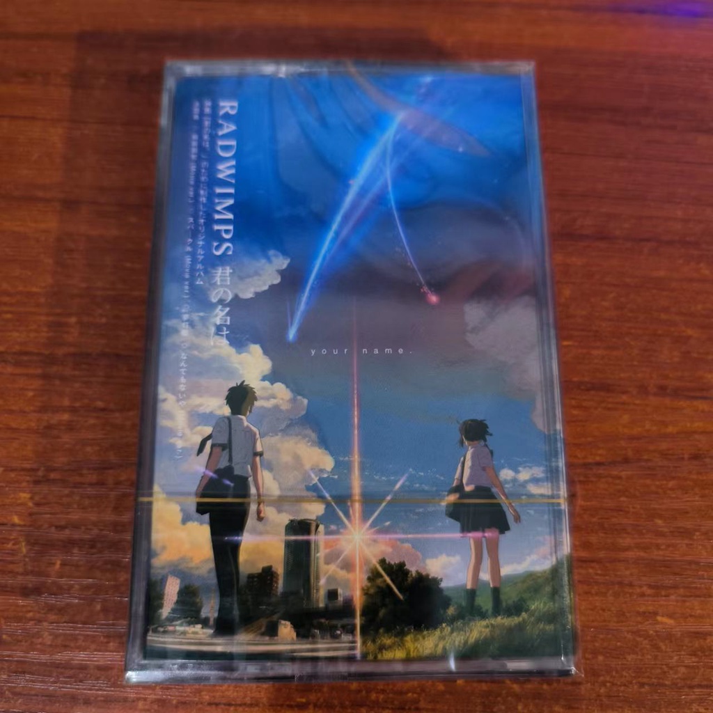 Z08 你的名字 Your name OST 专辑磁带 礼品 Brand New Cassette Tape 收藏 T1101 | Shopee Philippines