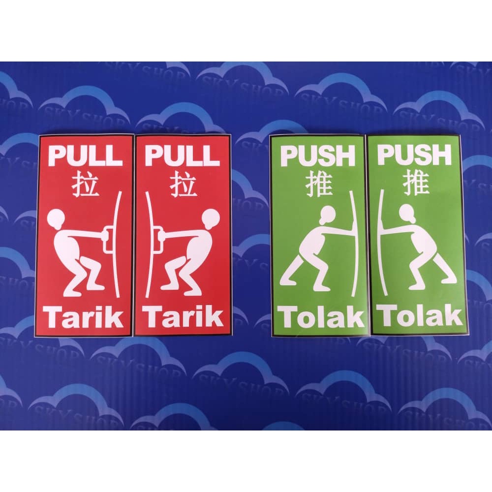 Push & Pull PVC Sign Sticker for Doors, Door Signs, Door Signage*7093 ...