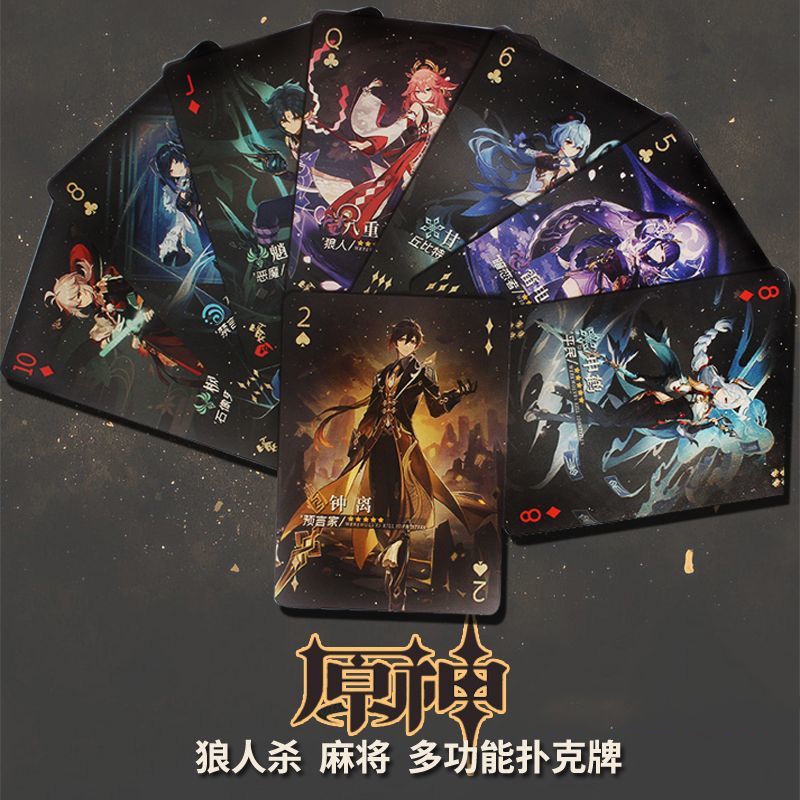 Genshin impact 3in1 Poker card laser flash Honkai 3 Multifunctional ...