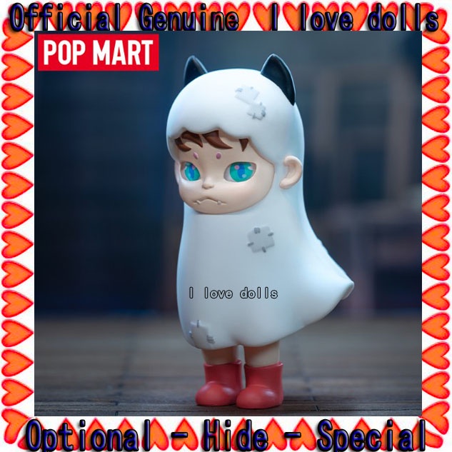 KIWIWI I'm Scared You Forgot Me popmart [Genuine] Doll Cute Figures ...