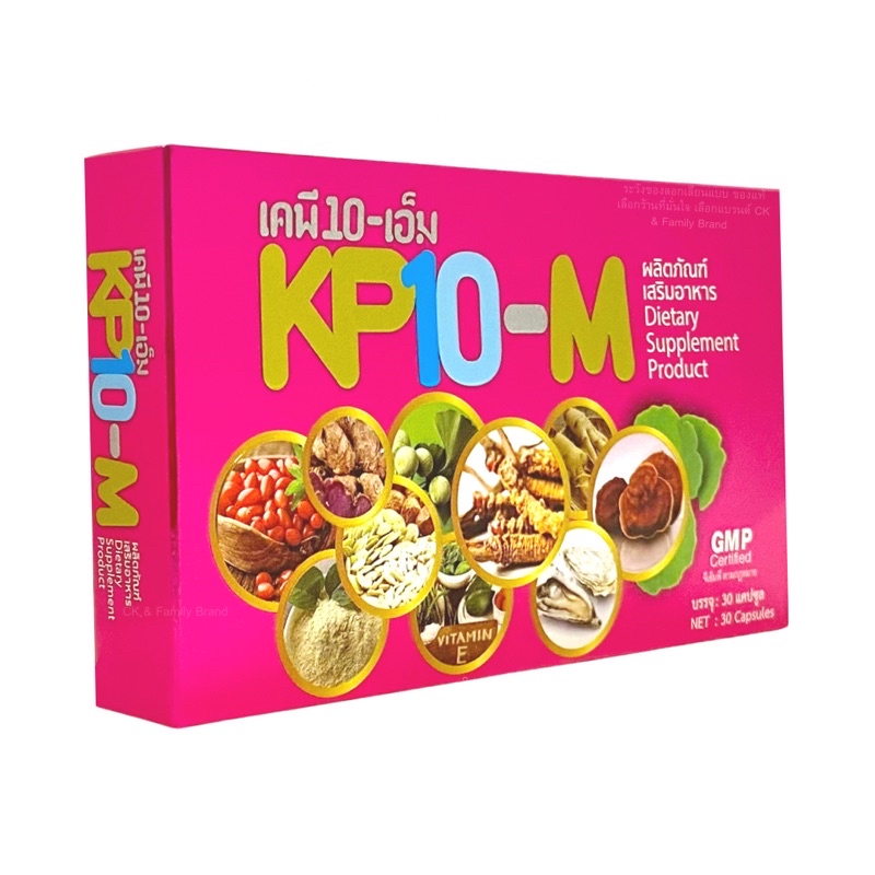 Kp-Ten New Box KP10-M | Shopee Philippines