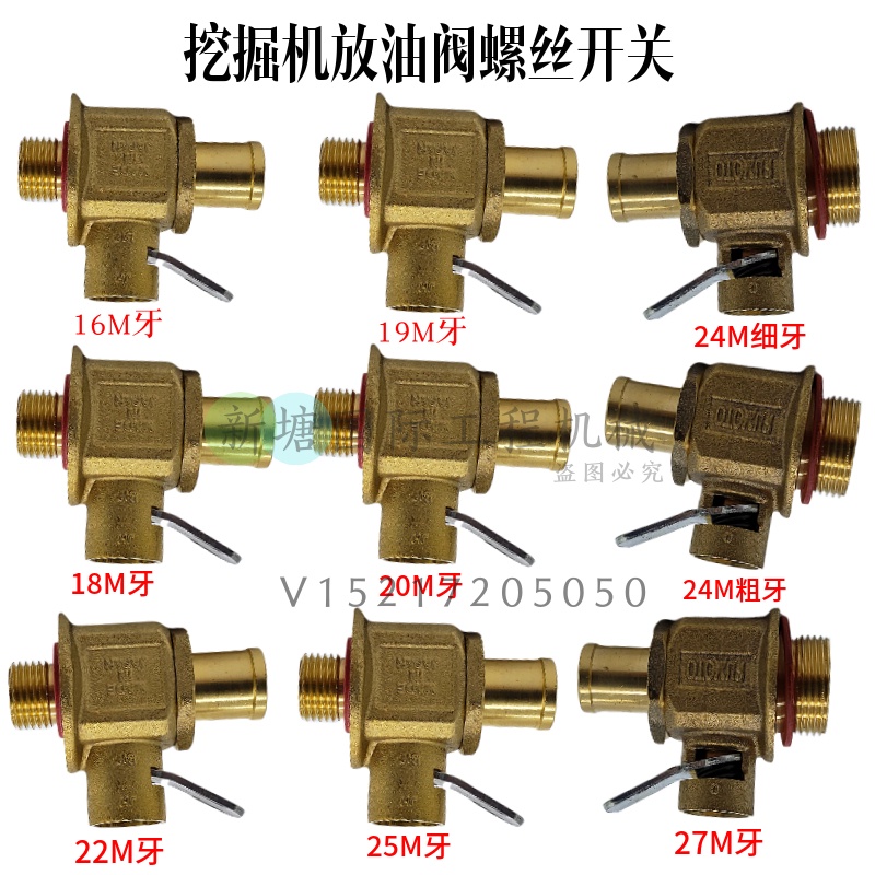 Excavator accessories for Komatsu Hitachi Carter Kobelco Doosan Hyundai ...
