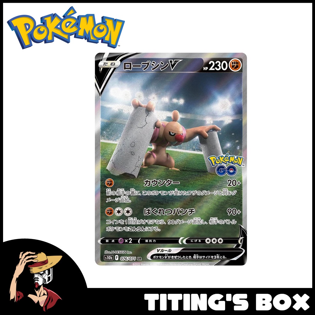 [JP] Pokemon TCG Conkeldurr V 076/071 Alt Art - S10b Pokemon GO ...