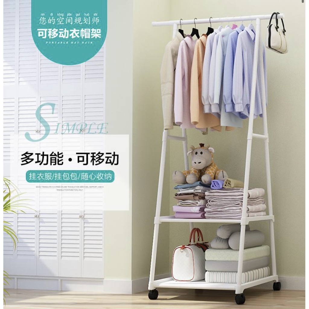 Triangle Coat Rack Bedroom Multi-function Clothes Hanger | Shopee ...