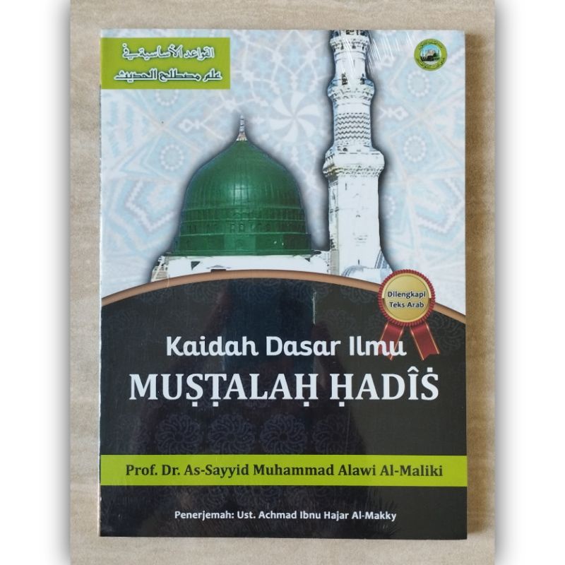 Basic Rules of Obligatory Science/ Musthalah Hadith/ Mustholah Hadith ...