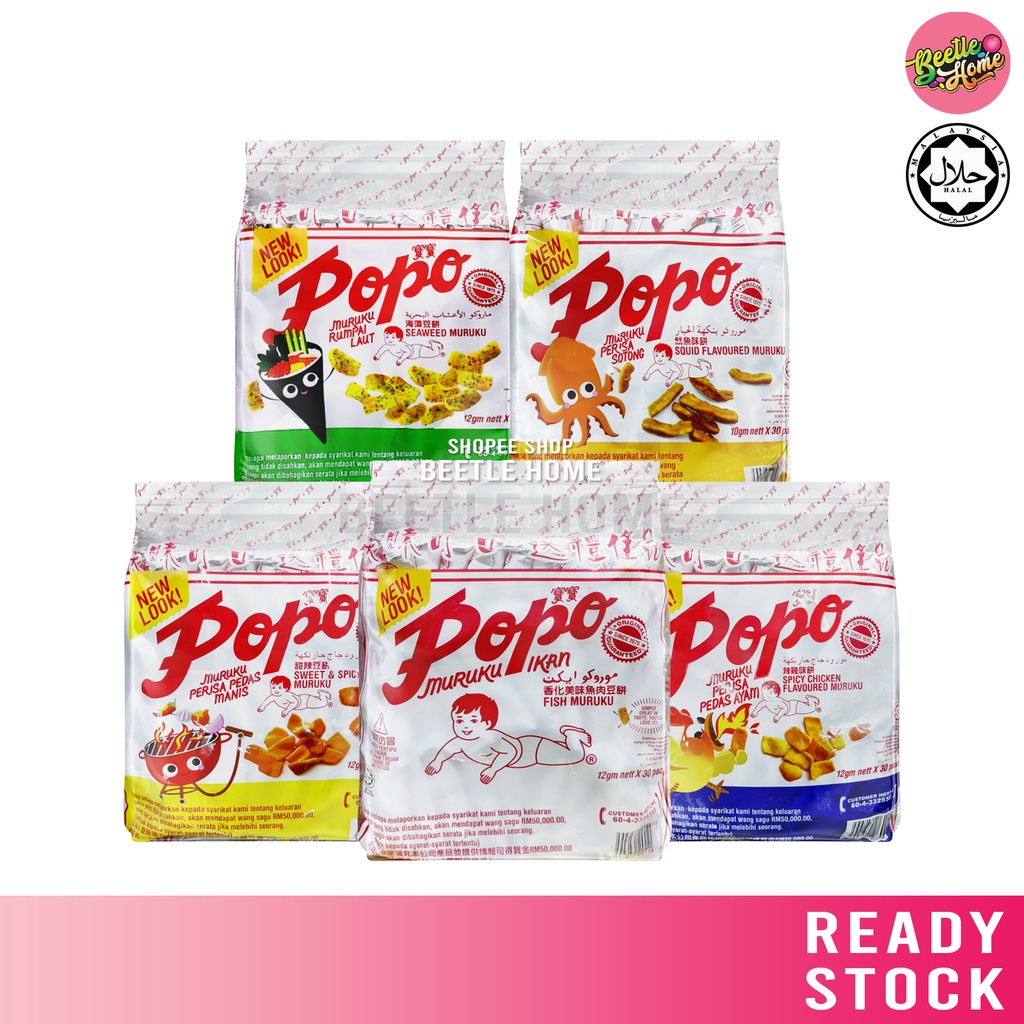 Popo Fish Muruku 12g x 24 Fish Broken Fish Oldtime Snack Spicy Squid ...