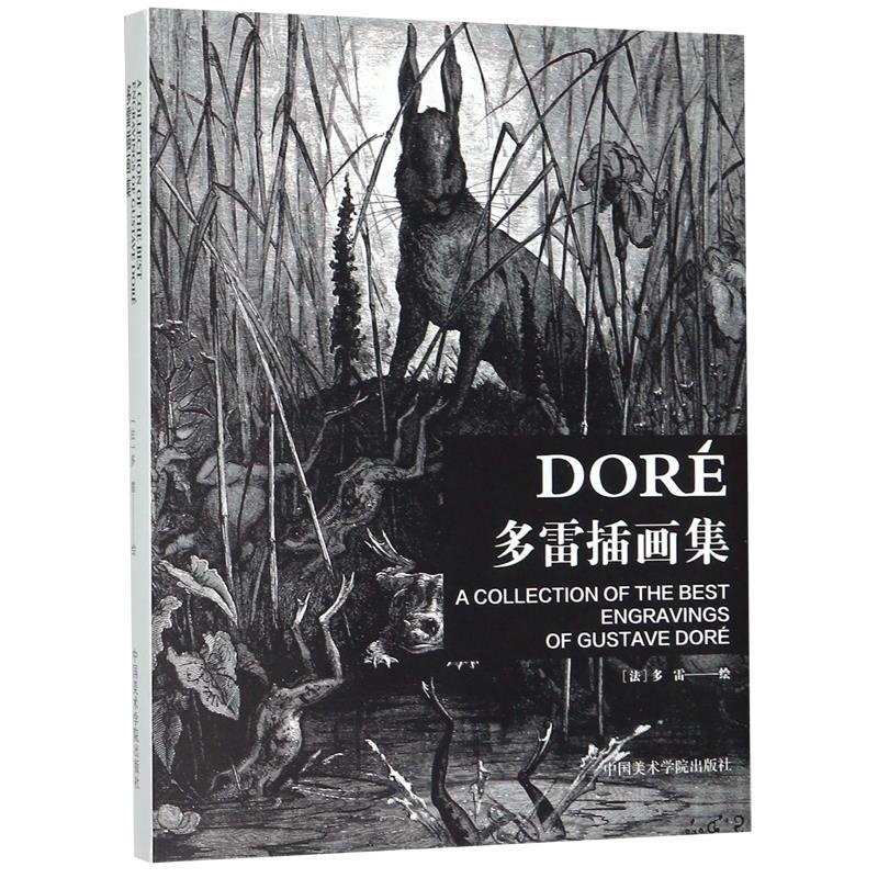 Doray Illustration Collection Art Book Genuine | Shopee Philippines