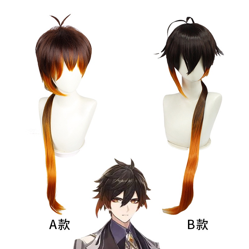 Yuanshen Zhongli cos Wig King Iwat Anime cosplay Cross-Border Mixed ...