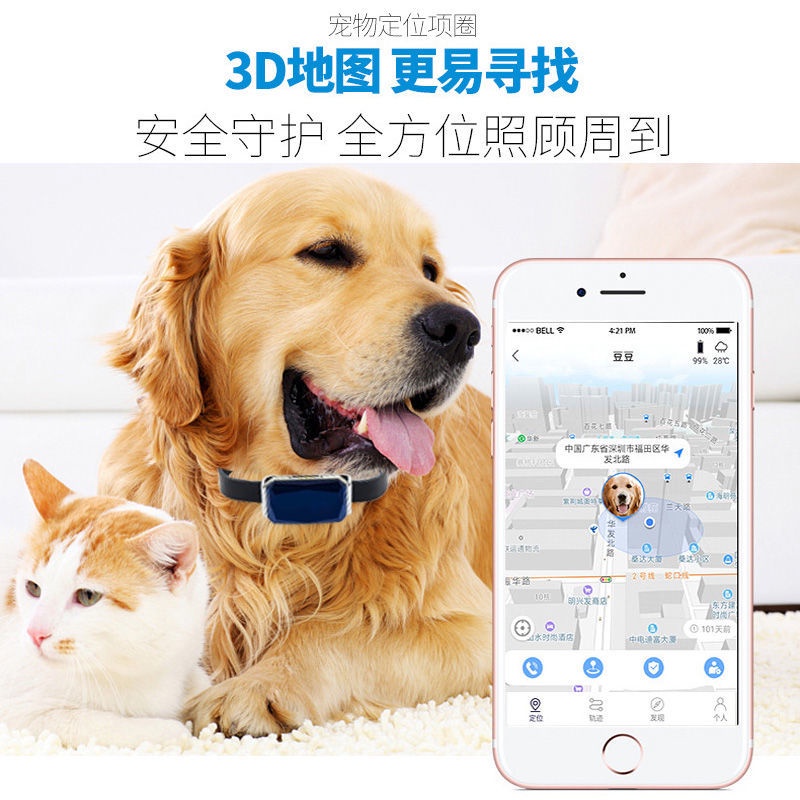 Pet locator dog cat positioning tracker collar anti-lost anti-lost GPS ...