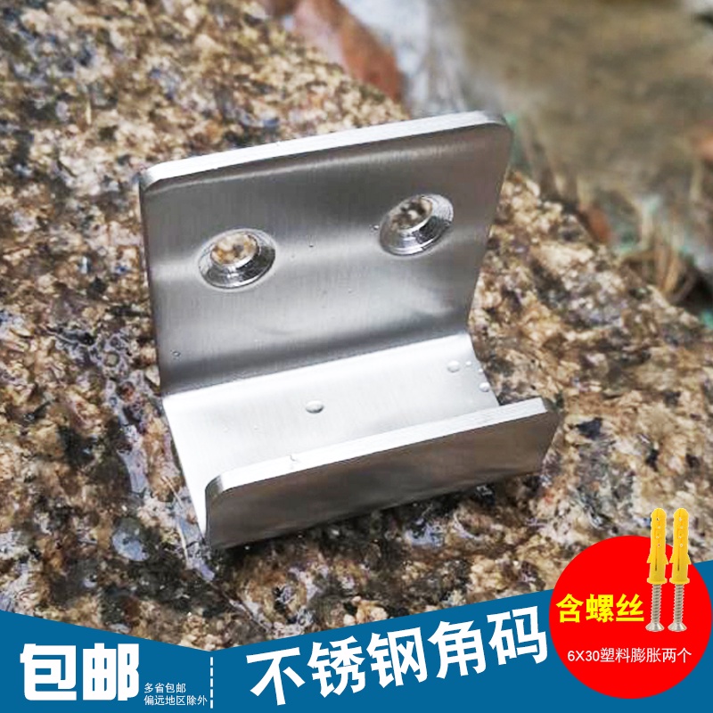 304 stainless steel corner code hanging code U-shaped code angle iron ...