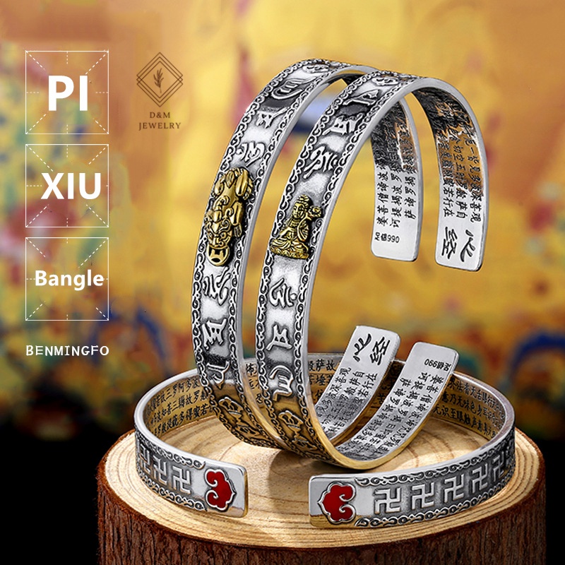 Lucky Wealth Obsidian Feng Shui Pixiu Piyao Bracelet Bangle Ring Set ...