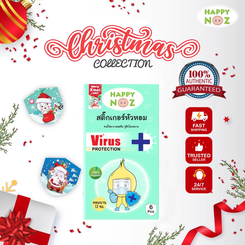 Christmas Collection Happy Noz Virus Organic Onion Sticker for Babies ...