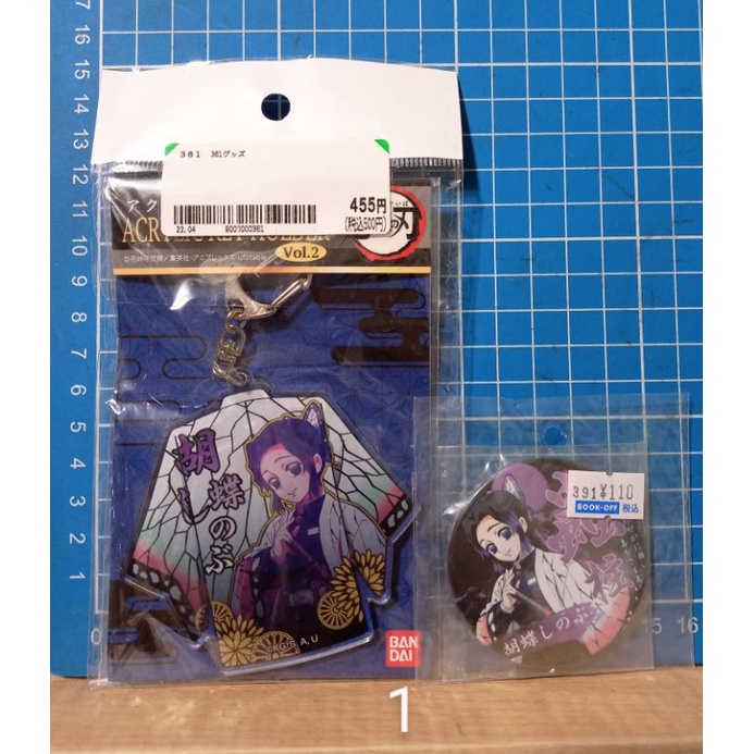 Demon Slayer bundle merch D5 | Shopee Philippines