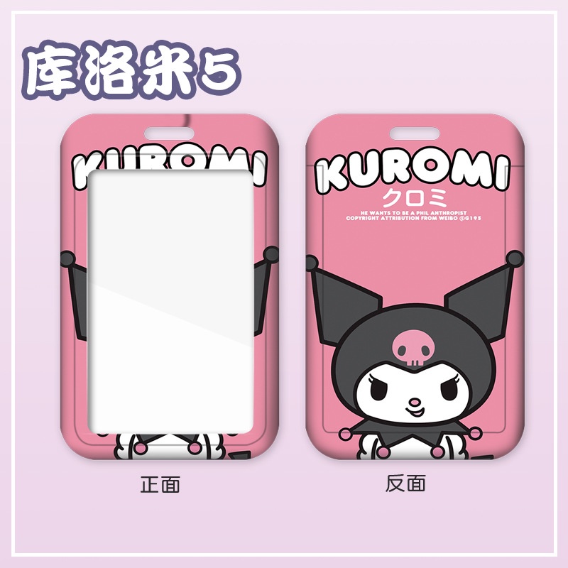 Sanrio Kuromi Card Kuromi Holder Id Identification Student Campus Bus ...