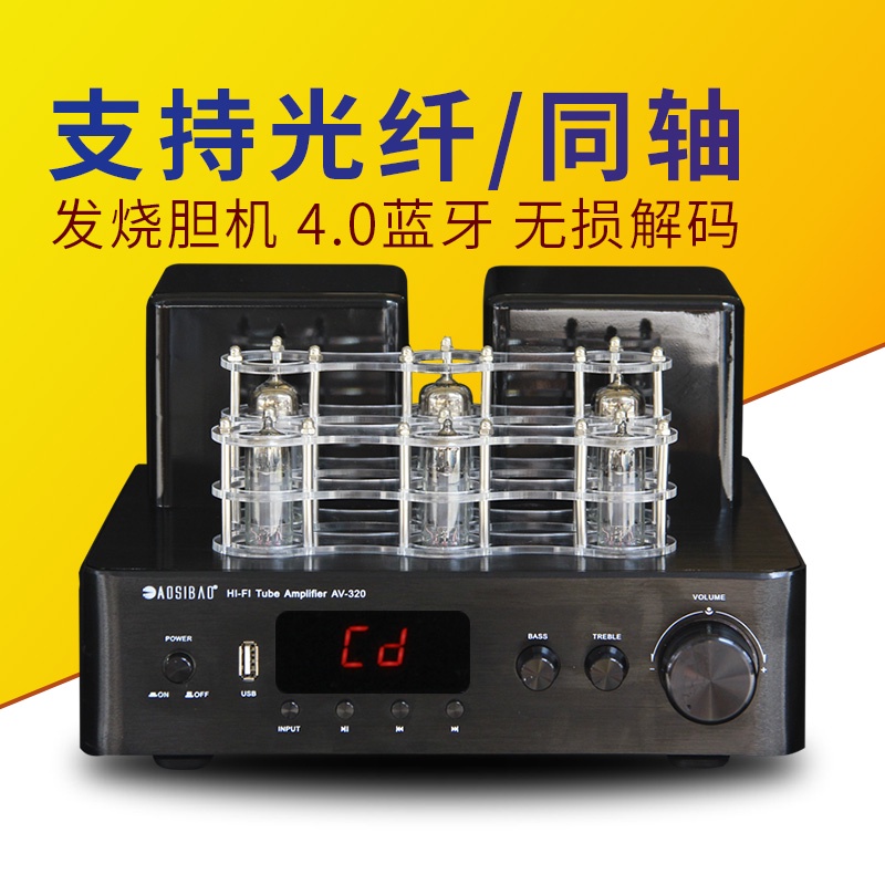hifi fever bile machine bluetooth USB lossless fiber coaxial decoding ... hifi fever bile machine bluetooth USB lossless fiber coaxial decoding ...