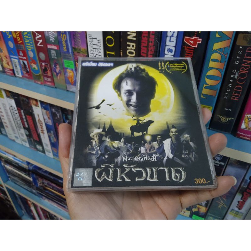 VCD Thai Movie The Headless Ghost (Pakas Thai) | Shopee Philippines