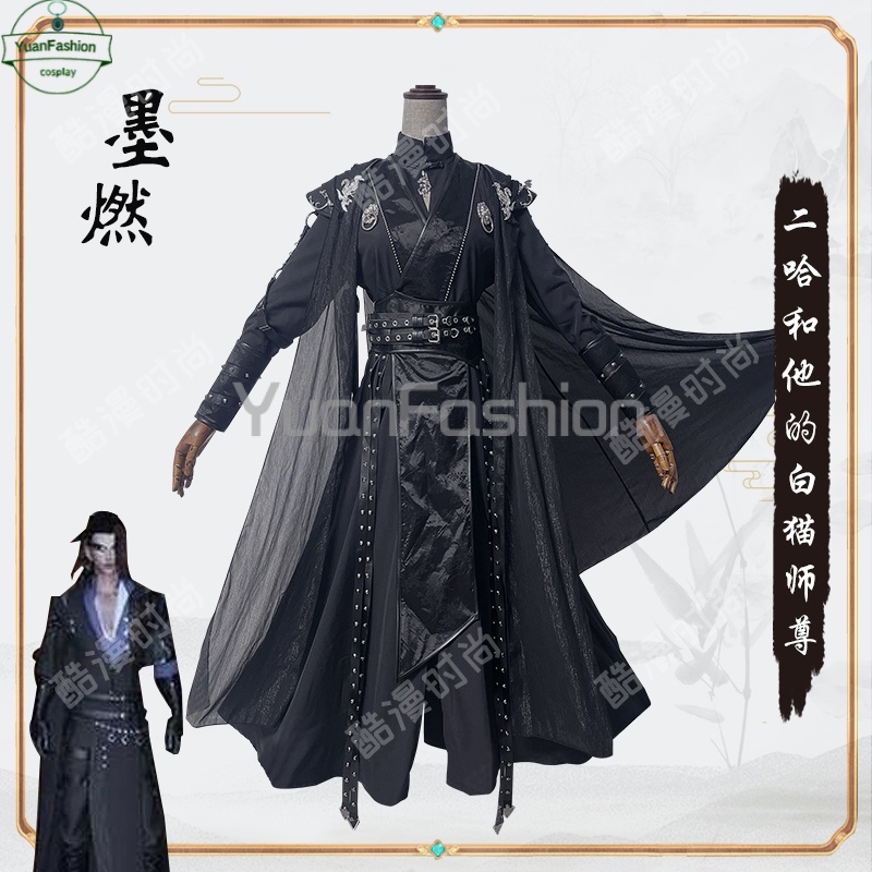 [Ready Stock] Moran Costume Black Water He Xuan Zhou Hui Xiao Ce An Gu ...