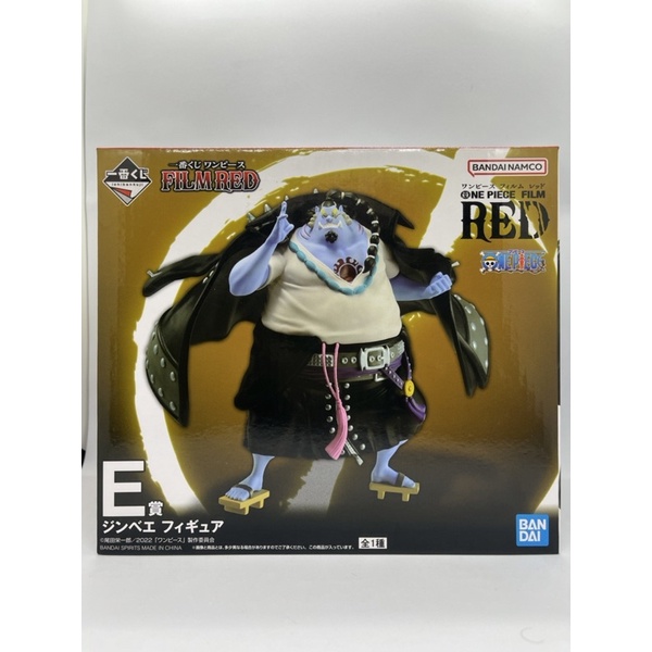 One Piece (OP) - Ichiban Kuji (IK) Prize E Film Red - Jinbei | Shopee ...