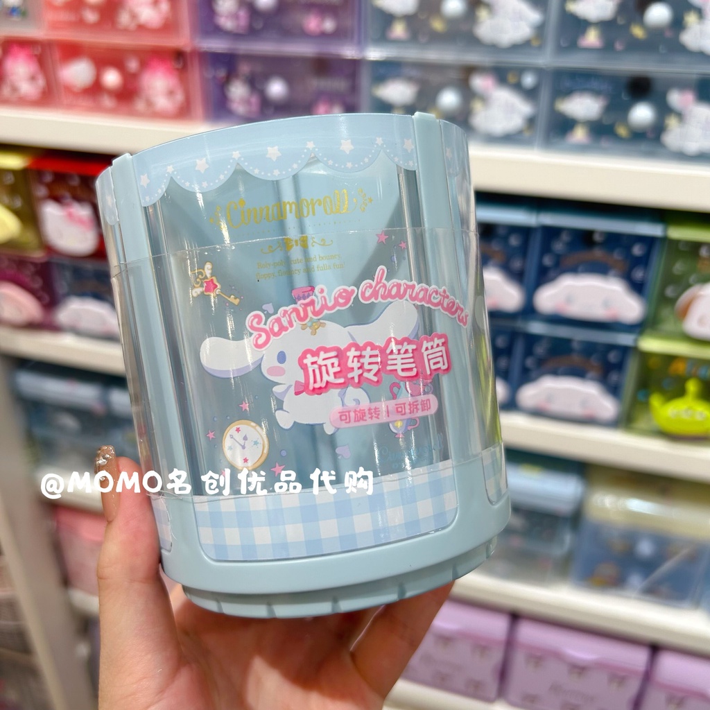MINISO Sanrio Cinnamon Dog Detachable Rotating Pen Holder Kuromi Cute ...