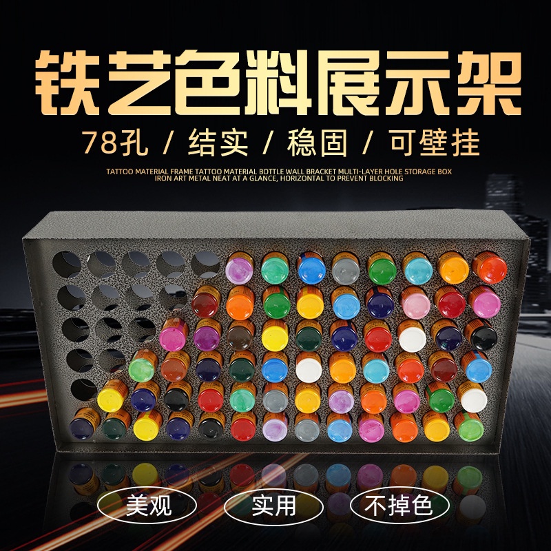 Tattoo Equipment Cash on Delivery Wall-Mounted Tattoo Pigment Rack 50 ...