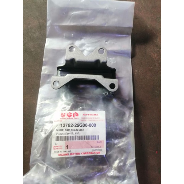 sgp chain guide no. 2 raider 150 carb | Shopee Philippines