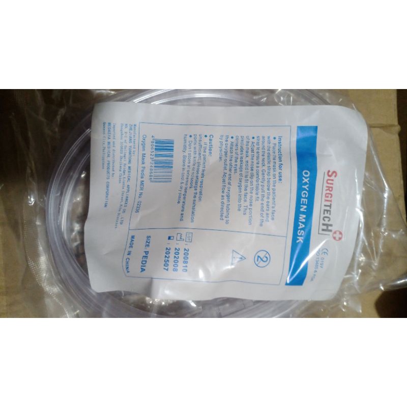 Surgitech -Oxygen Mask (Adult, Pedia, Neonate) | Shopee Philippines