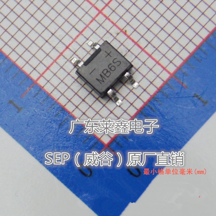 SMD MB6S bridge stack rectifier bridge bridge rectifier 600V/0.5A SOP-4 ...