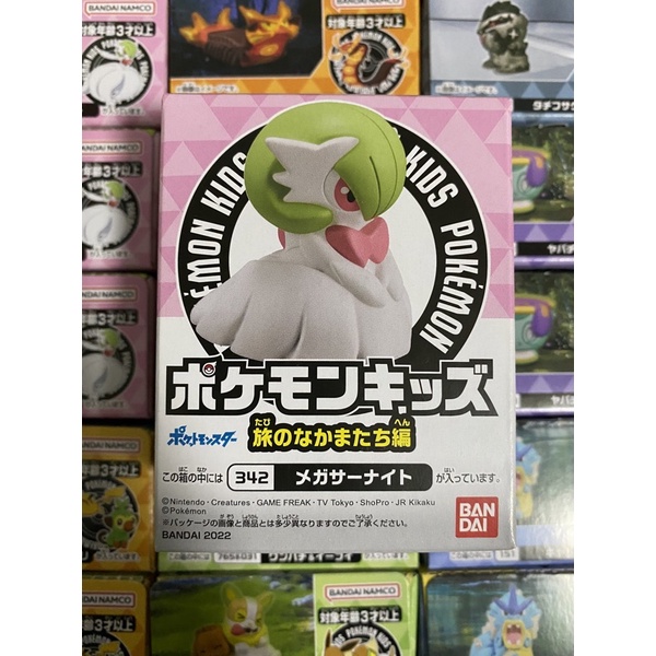 Pokemon Finger Puppets Journey Friends: Pikachu Yamper Garchomp ...