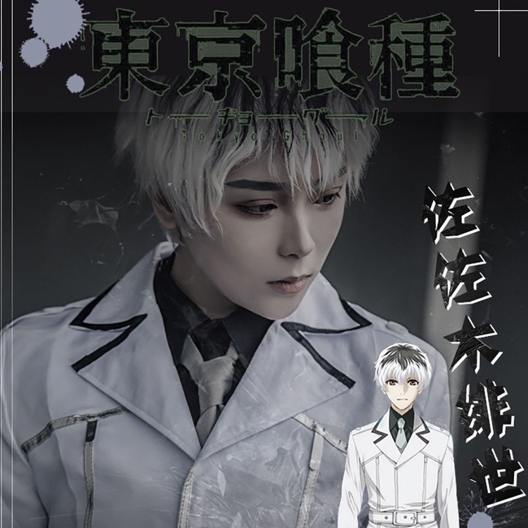 Cosplay Wig Short Black Gradient White Straight Synthetic Hair ...