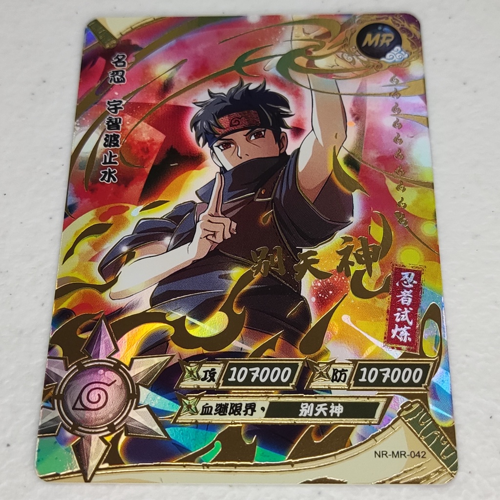 Shisui Uchiha Kayou Naruto Card MR-042 | Shopee Philippines