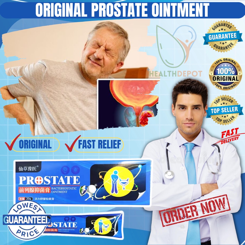 Prostate Bacteriostatic ointment Frequent Urination Treatment Ointment ...