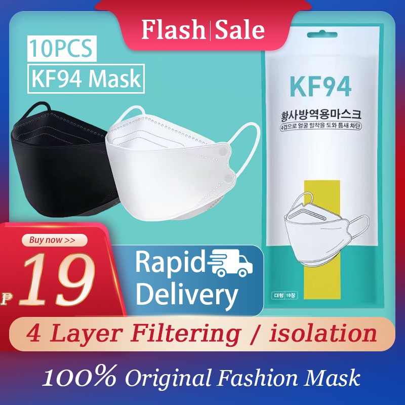 4 layers KF94 Korean10Pcs Face Mask Non-woven Protection Filter KN94 ...