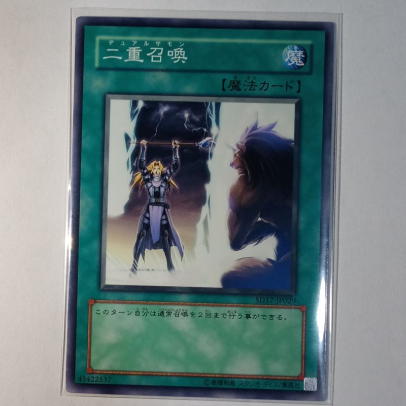 SDWS-EN028 Double Summon [Common] Card Yu-Gi-Oh! Structure Deck ...