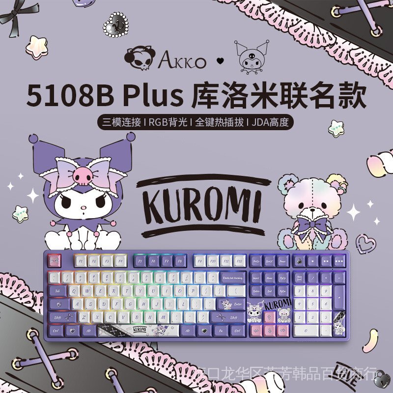 AKKO 5108B PLUS Kuromi Mechanical Keyboard Anime Co-Branded Three-Mode ...