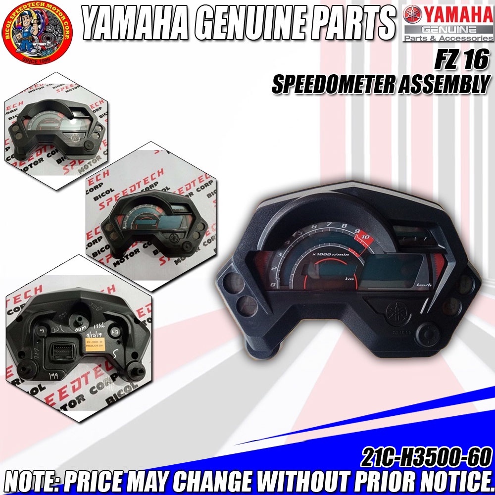 FZ 16 SPEEDOMETER ASSEMBLY (YGP) (GENUINE: 21C-H3500-60) | Shopee ...