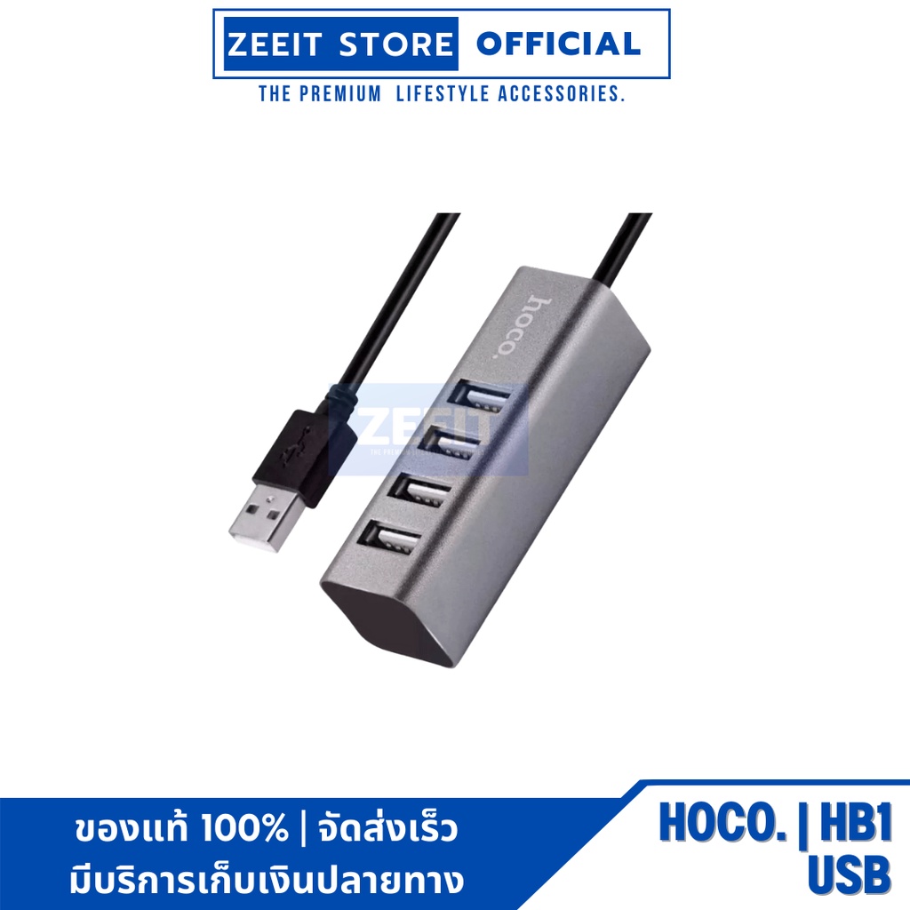 HOCO HB1 4-Port USB HUB Adds A Socket | Shopee Philippines