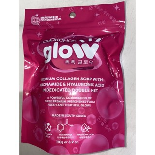 CHOKCHOK GLOW PREMIUM COLLAGEN SOAP(EMPOWERED CONSUMERISM FUELED BY ...