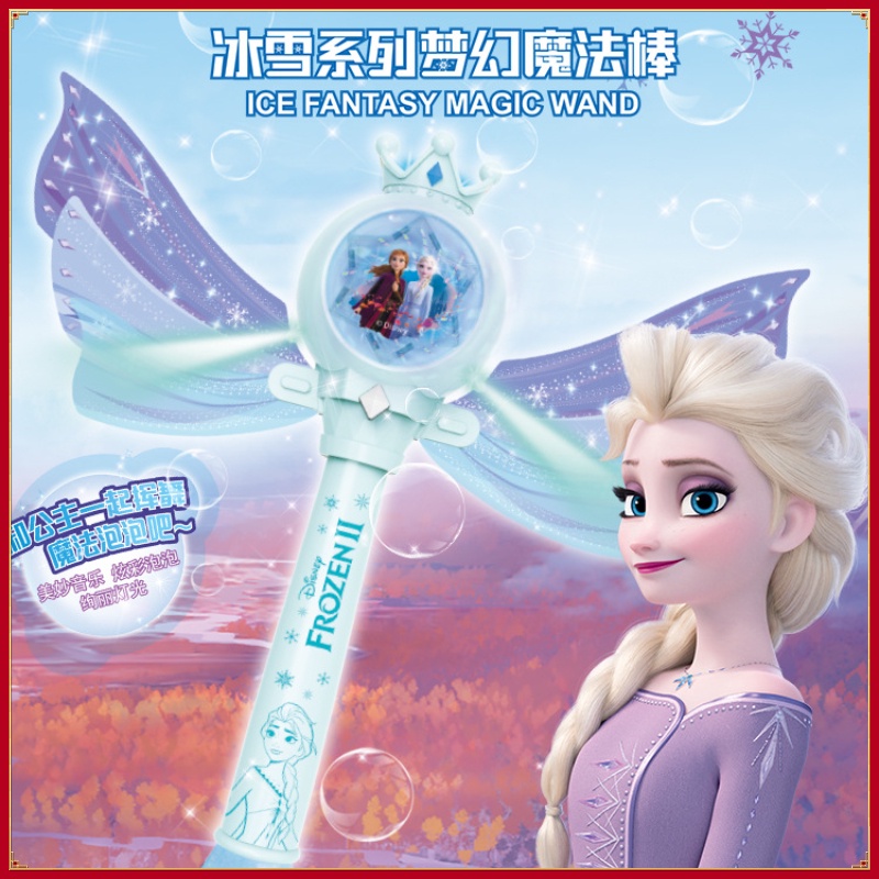 Butterfly Wings Children Blowing Bubble Machine Magic Wand Electric ...