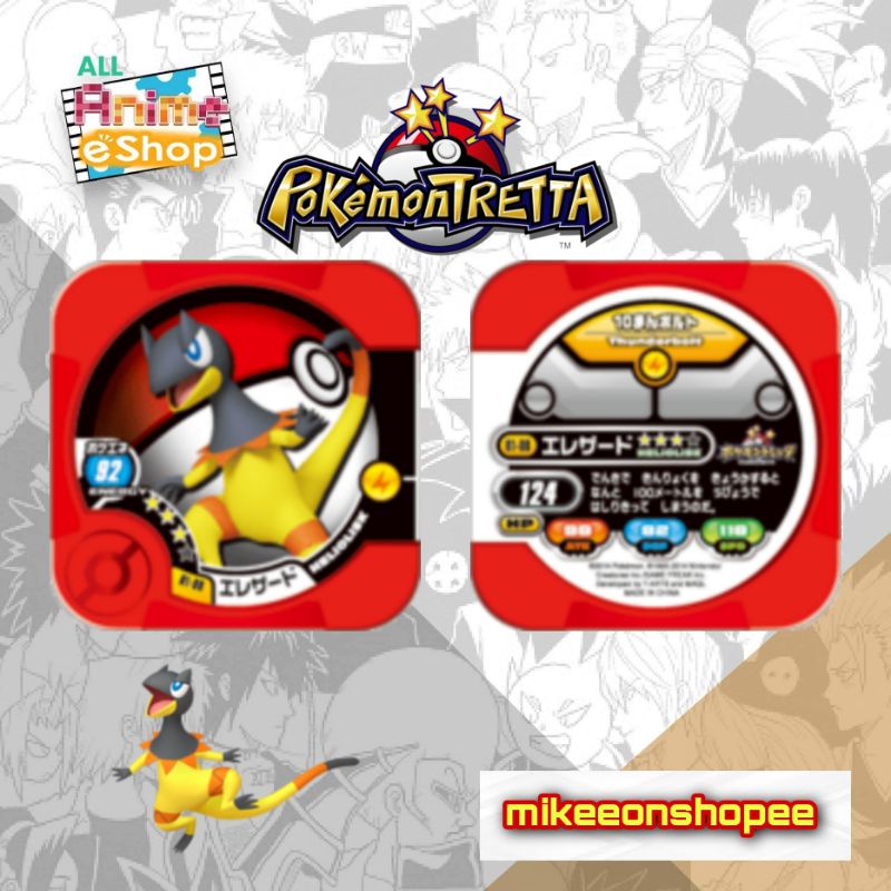 COD Pokemon Tretta Heliolisk Hyper Class 3 Star Pokemon Tretta Takara ...