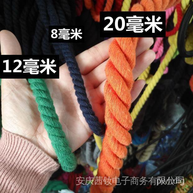 X Fast Shipping 10m Long Three Strands Colorful Cotton Rope Thick ...