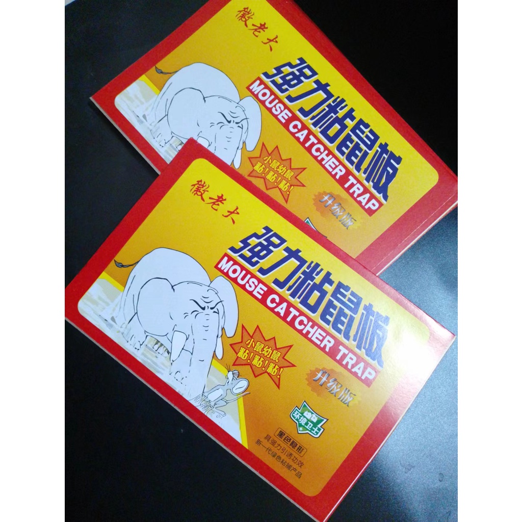 Mouse Catcher Trap board super sticky mouse & rat trap sticky board non ...