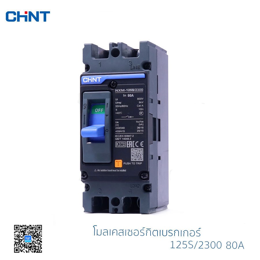 CHINT Mccb Model NXM-125S 25kA 2P 3P Mole Case Circuit Breaker Moul Fire Leakage | Shopee ...