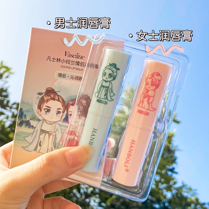 Hanboli National Style Vaseline Couple Lip Balm Moisturizing ...