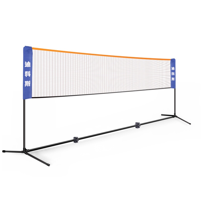 （COD)Portable Folding Badminton Net Rack Tennis Net Rack Indoor And ...