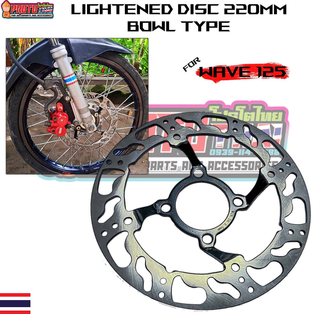 Lighten Disc Wave / Xrm / Rs125 | Shopee Philippines