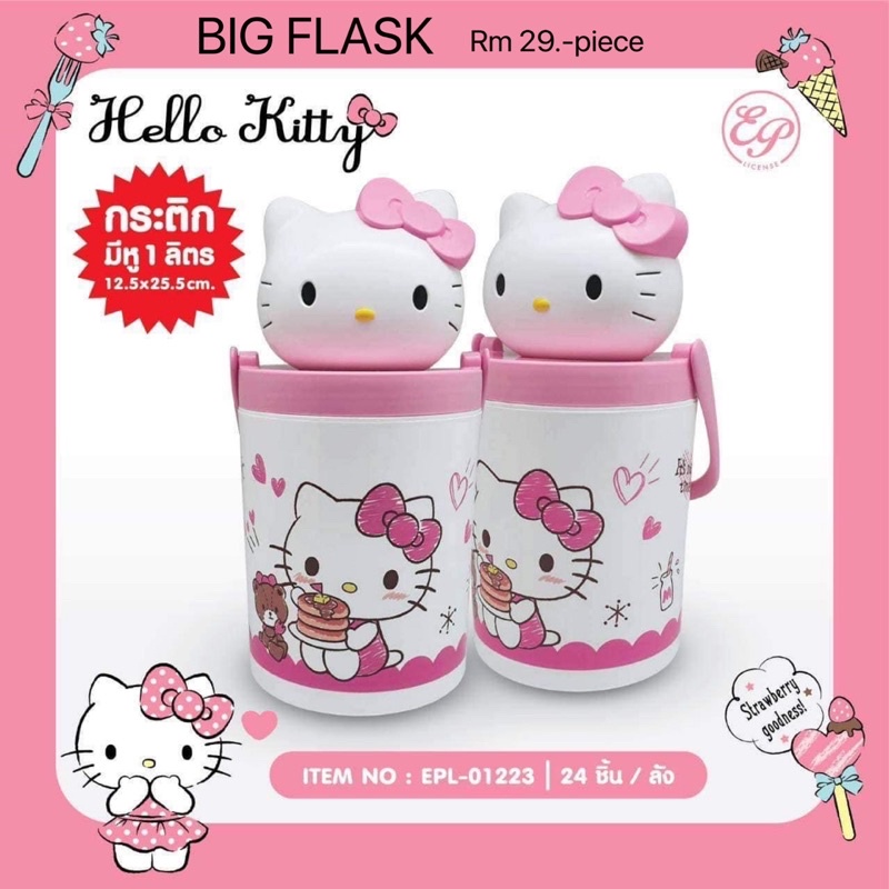 Sanrio Hello Kitty Big Flask Take Away Packing Beverages Flask Tapao ...
